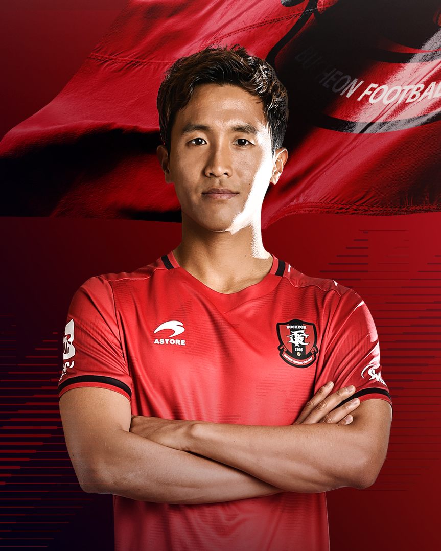 부천FC1995 온라인마켓H